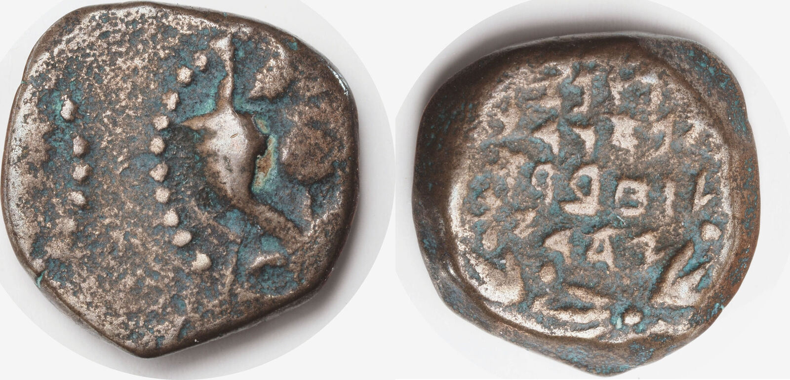 JUDEA Hasmonean Dynasty, Alexander Jannaeus. (104-79 BC) Bronze Prutah ...