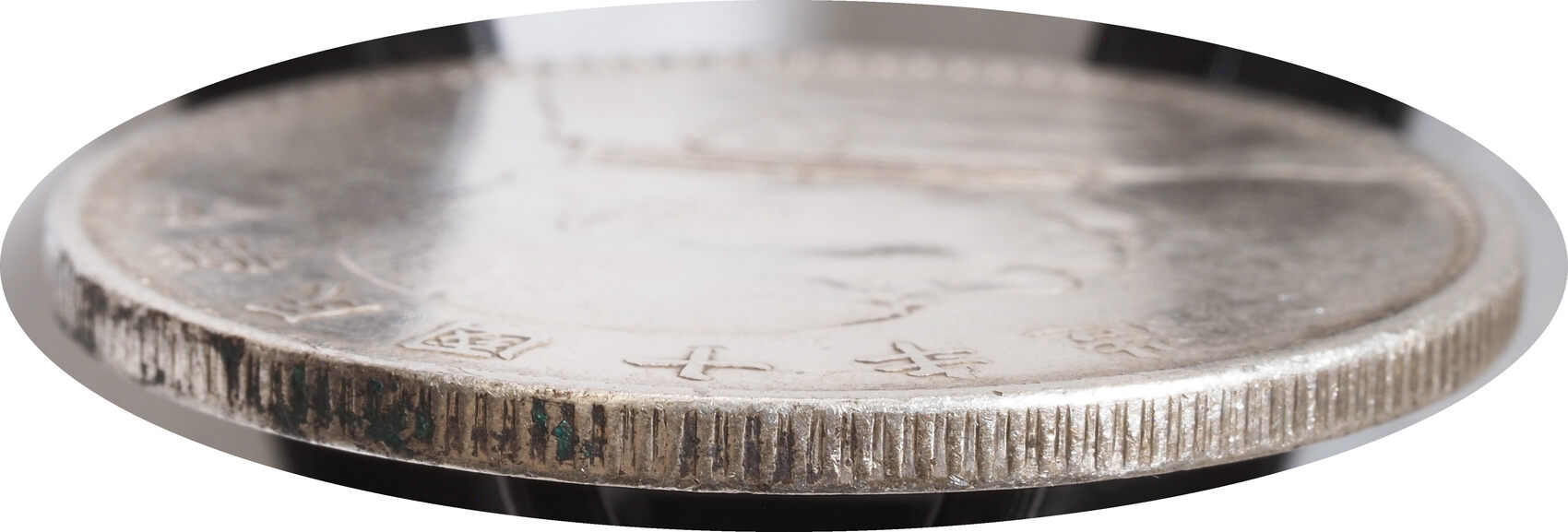 CHINA YR10 (1921) Silver Fat Man Dollar Coin. VF+ | MA-Shops