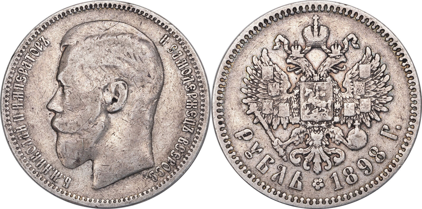 RUSSIA 1898 * Emperor Nicholas II. Silver Rouble Coin. Paris mint! VF ...