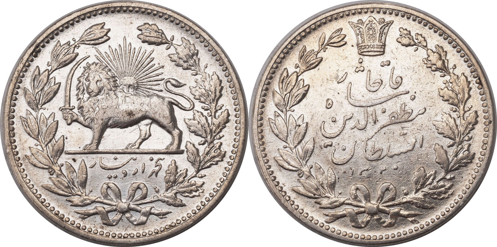 IRAN 5000 Dinars 1902 (1320) Muzaffar al-Din Shah. Silver 5000 Dinar ...