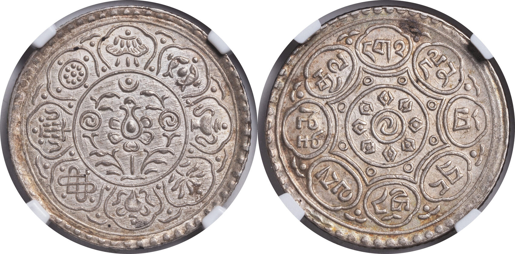 TIBET, CN (1953) Silver Donative / Presentation Tangka (5 Srang) Coin ...