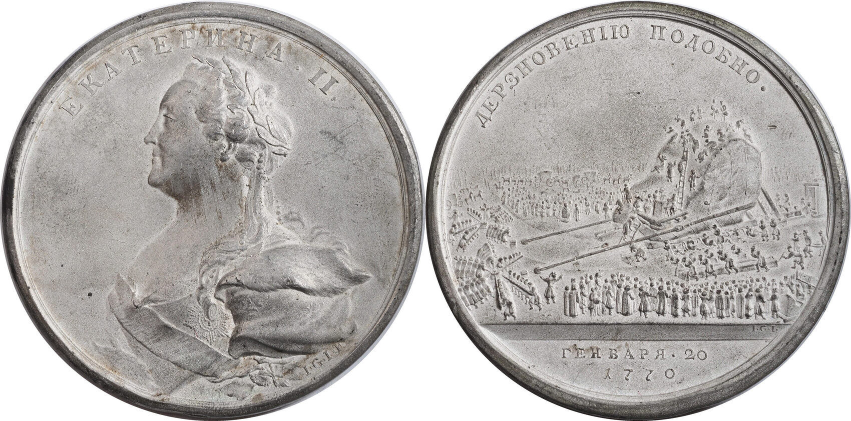 RUSSIA Medal 1770 Empress Catherine II. Transportation of the Thunder ...