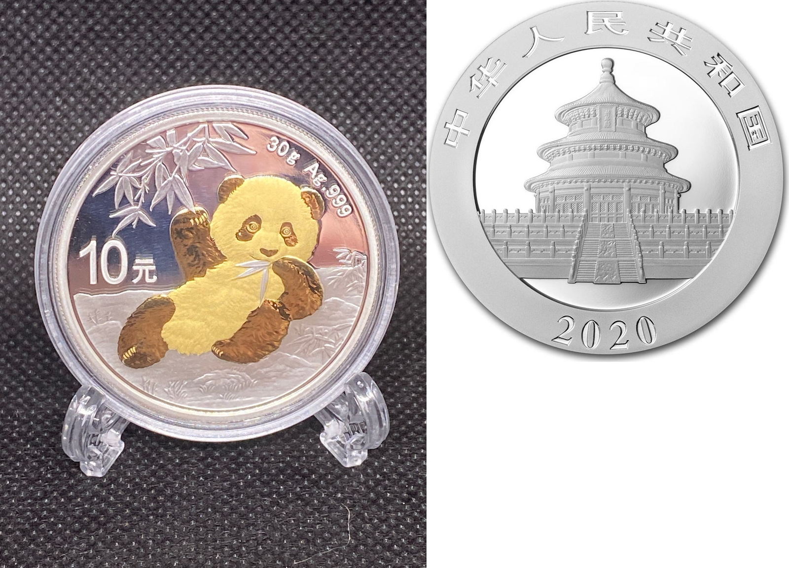 10 Yuan China Panda 2020 Gilded Silvercoin Brilliant Uncirculated ...