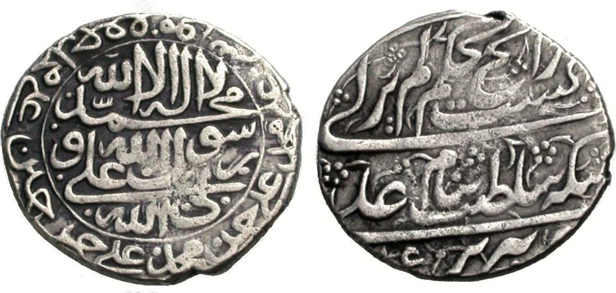 AFSHARIDEN Abbasi 1748 'ADIL (ALI) KHAN SHAH VF | MA-Shops