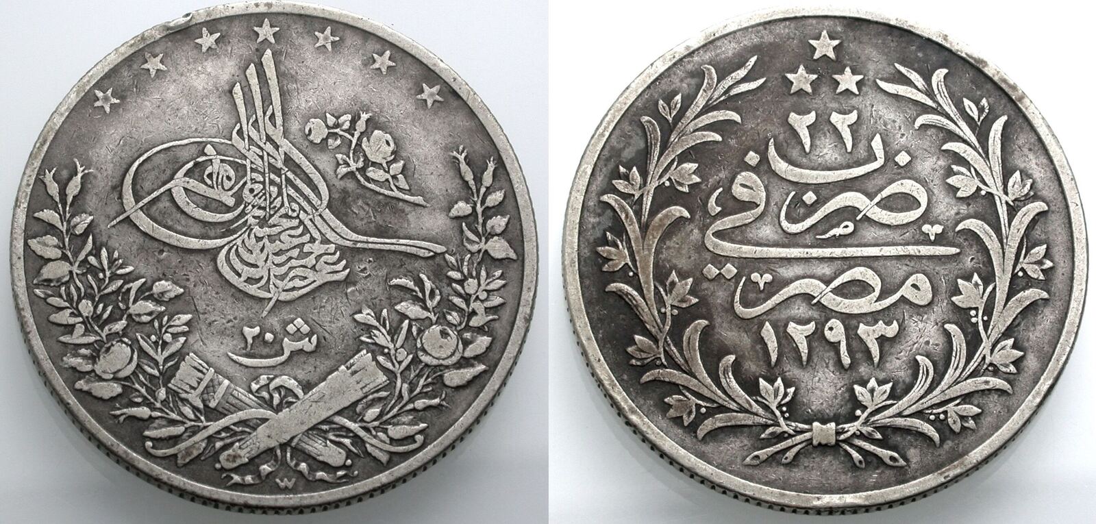 ÄGYPTEN 20 Piaster 1896 Geprägt in Berlin (Weigand) VF- | MA-Shops