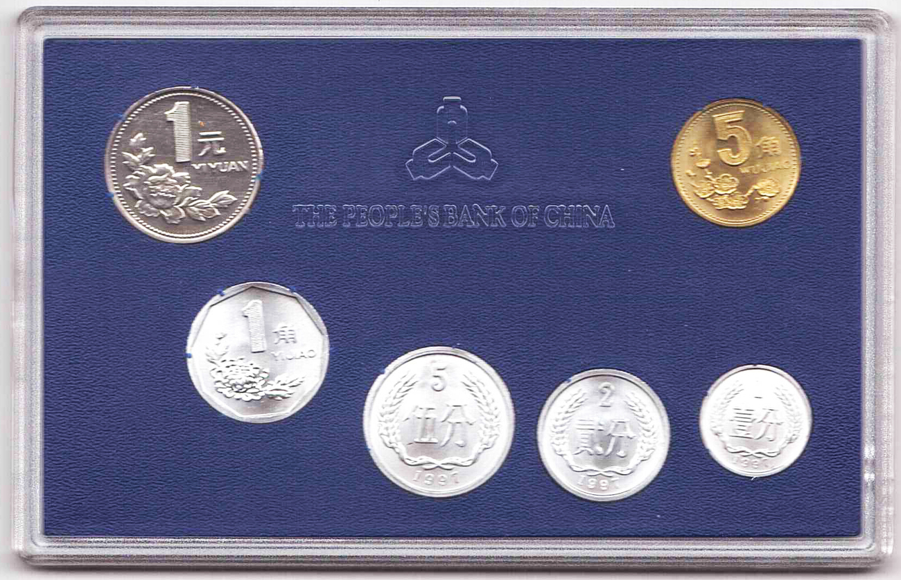 China Mint Set 1997 China official Mint Set 1997 Kursmünzensatz KMS, 6 ...