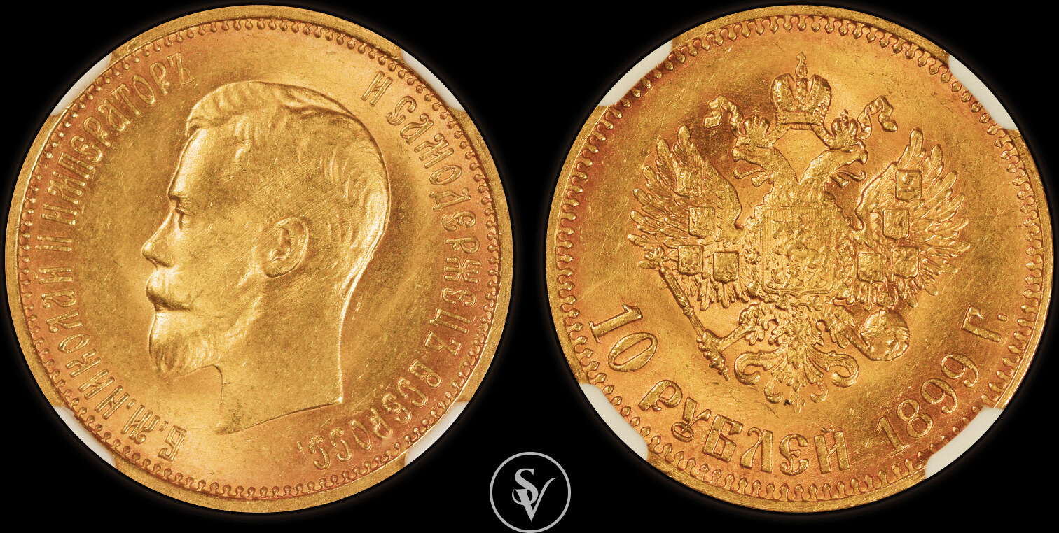 RUSSIA 10 Roubles 1899 AT Nicholas II NGC MS 63 | MA-Shops