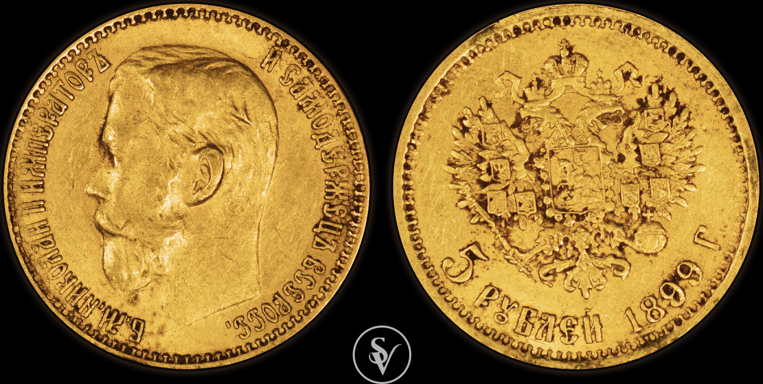 Russia 5 Roubles 1899 Nicholas II | MA-Shops