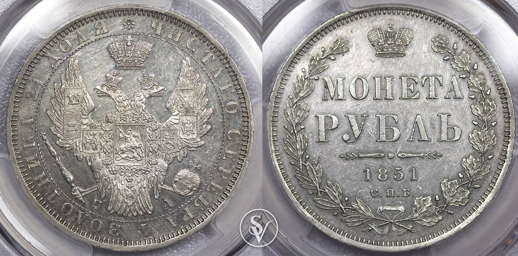 Russia Rouble 1851СПБ ПА Nicholas I PCGS Genuine - AU Details (92 ...
