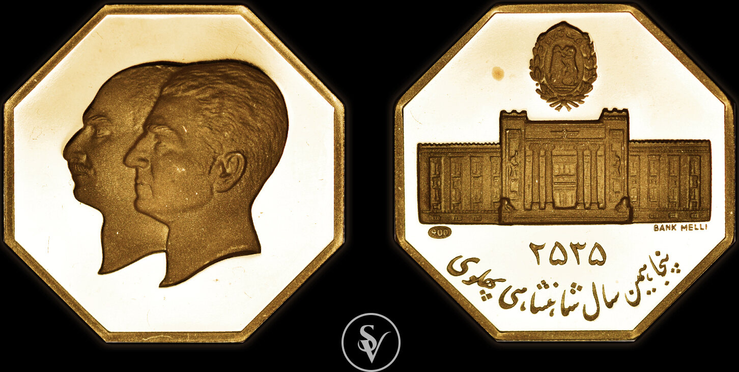 Iran medal 1976 Mohammad Reza Pahlevi | MA-Shops
