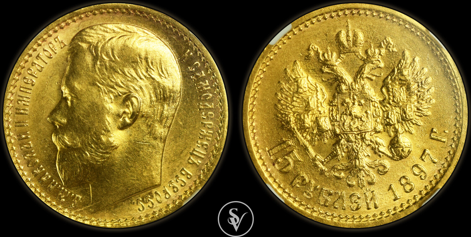 RUSSIA 15 Roubles 1897 AT Nicholas II NGC MS 62 MA Shops russia-15-roubles-1897-at-nicholas-ii-ngc-ms-62-ma-shops