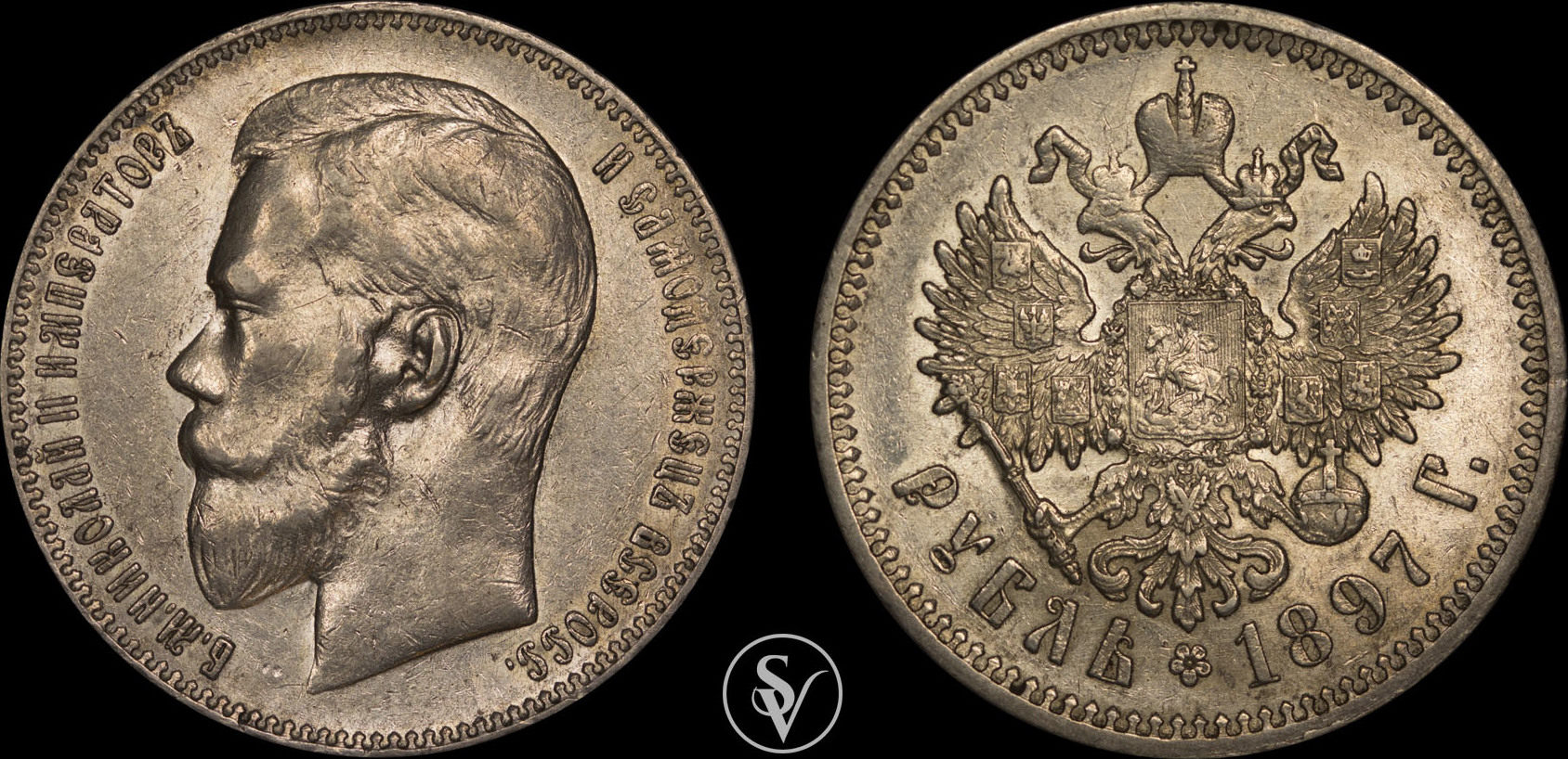 Russia Rouble 1897 Nicholas II | MA-Shops