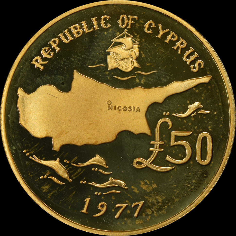 Cyprus 50 pounds 1977 Archbishop Makarios | MA-Shops
