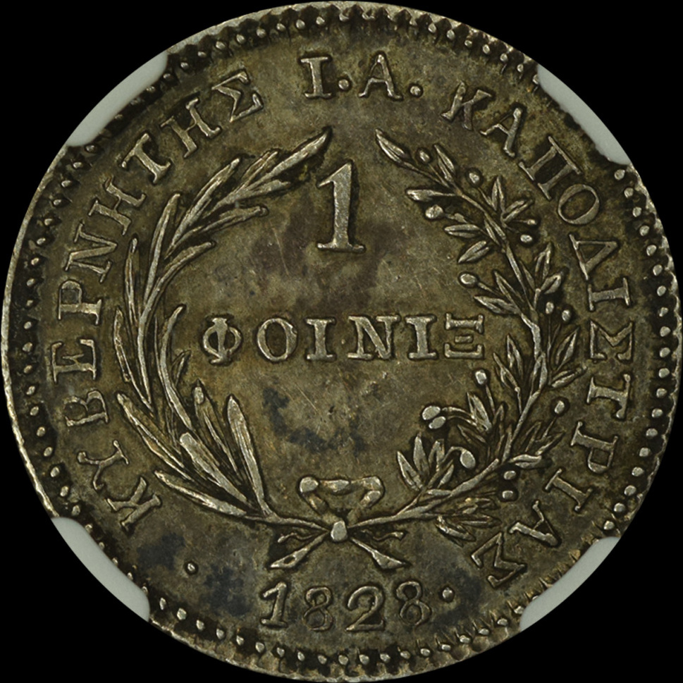 GREECE 1 Phoenix 1828 Governor Ioannis Kapodistrias NGC XF 45 | MA-Shops