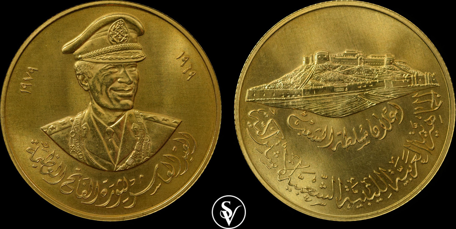 medal 1979 10th Anniversary of the Great Libyan Revolution (1969-1979 ...