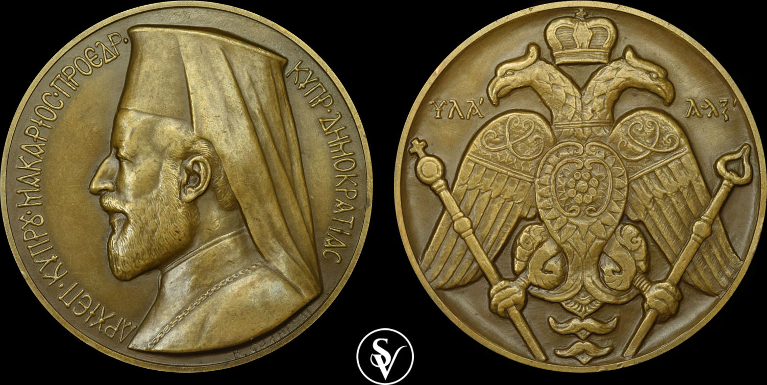 Cyprus medal Archbishop Makarios | MA-Shops