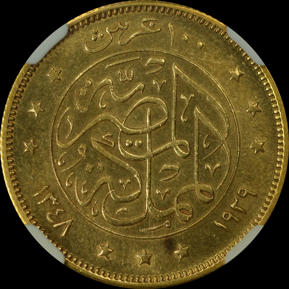 EGYPT 100 Piastres AH1348//1929 Fuad Left NGC MS 62 | MA-Shops