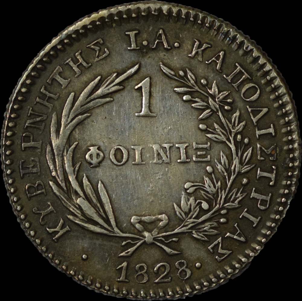 GREECE 1 Phoenix 1828 Governor Kapodistrias | MA-Shops