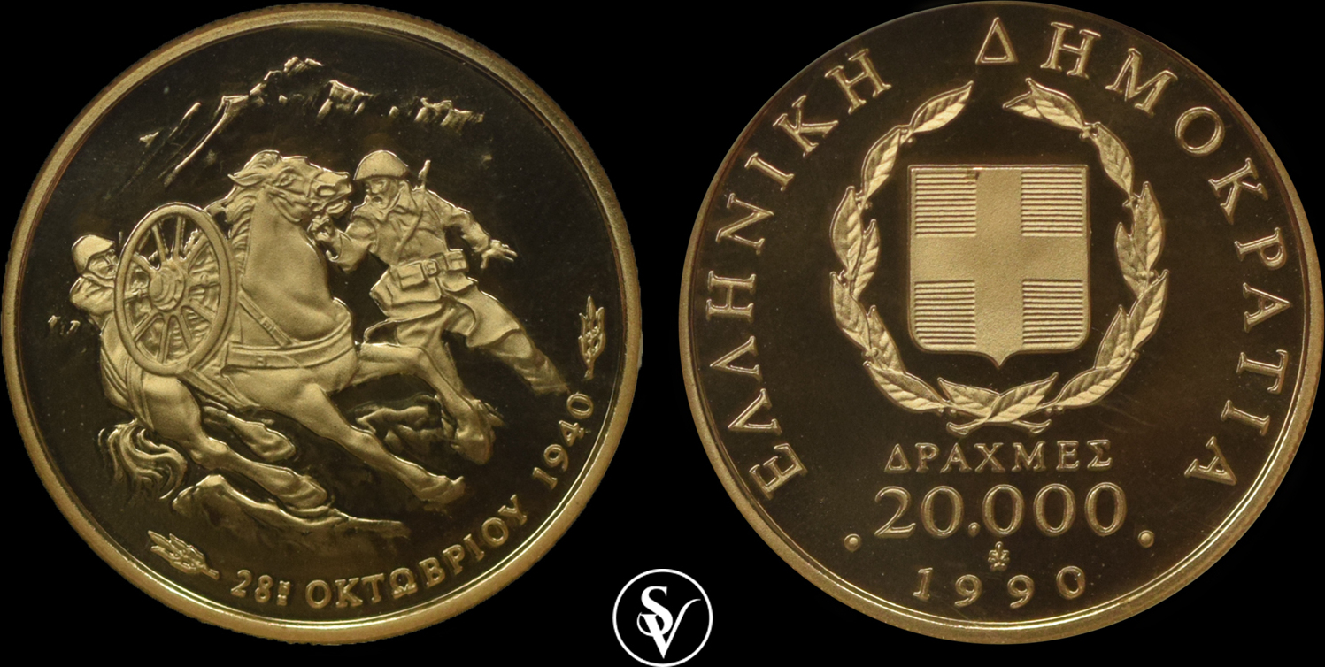 20000 1990 Italian Invasion of Greece NGC PF 69 ULTRA CAMEO | MA-Shops