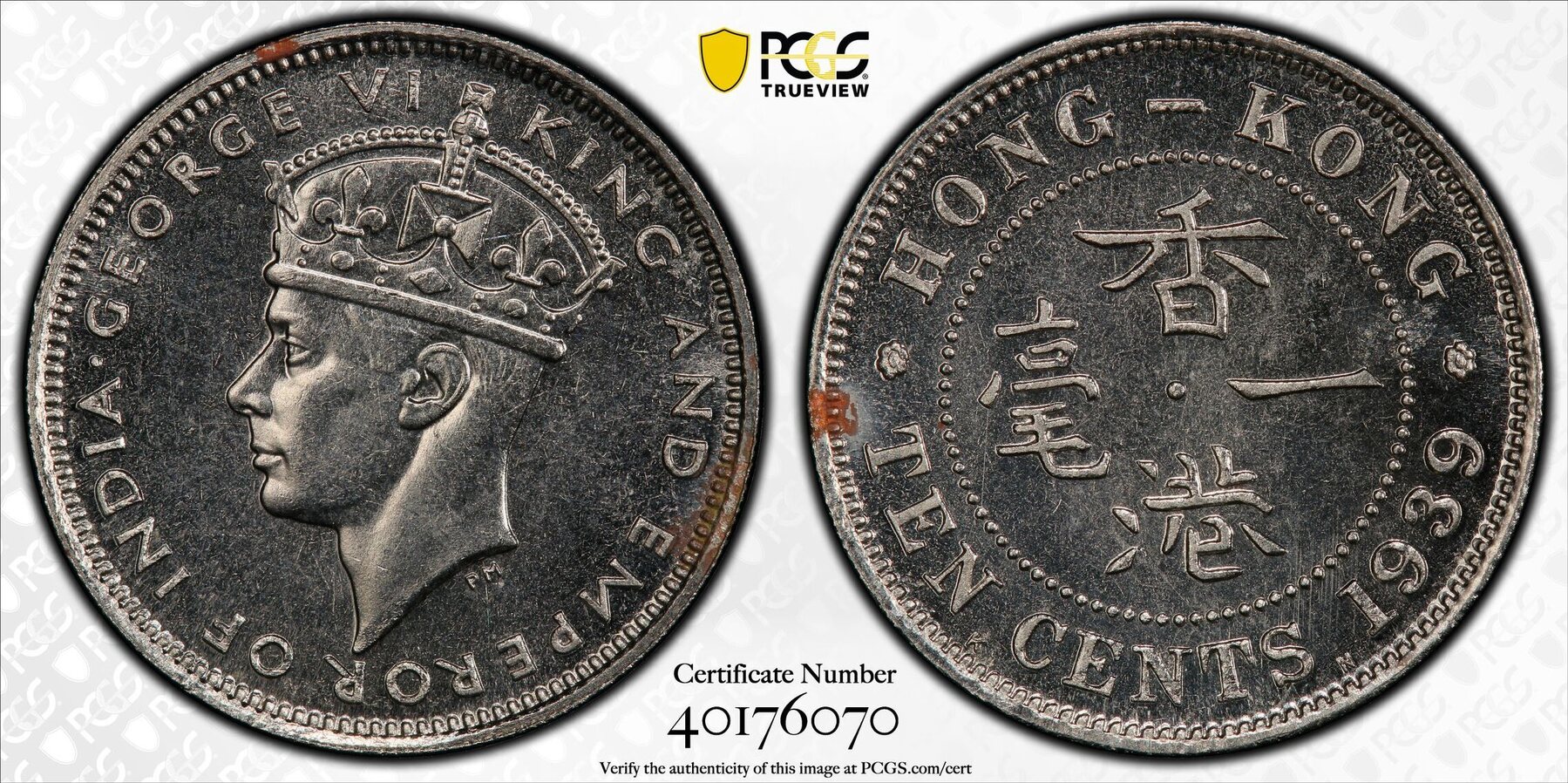 Hong Kong Proof 1939-KN 10C KM-23 SP64 | MA-Shops