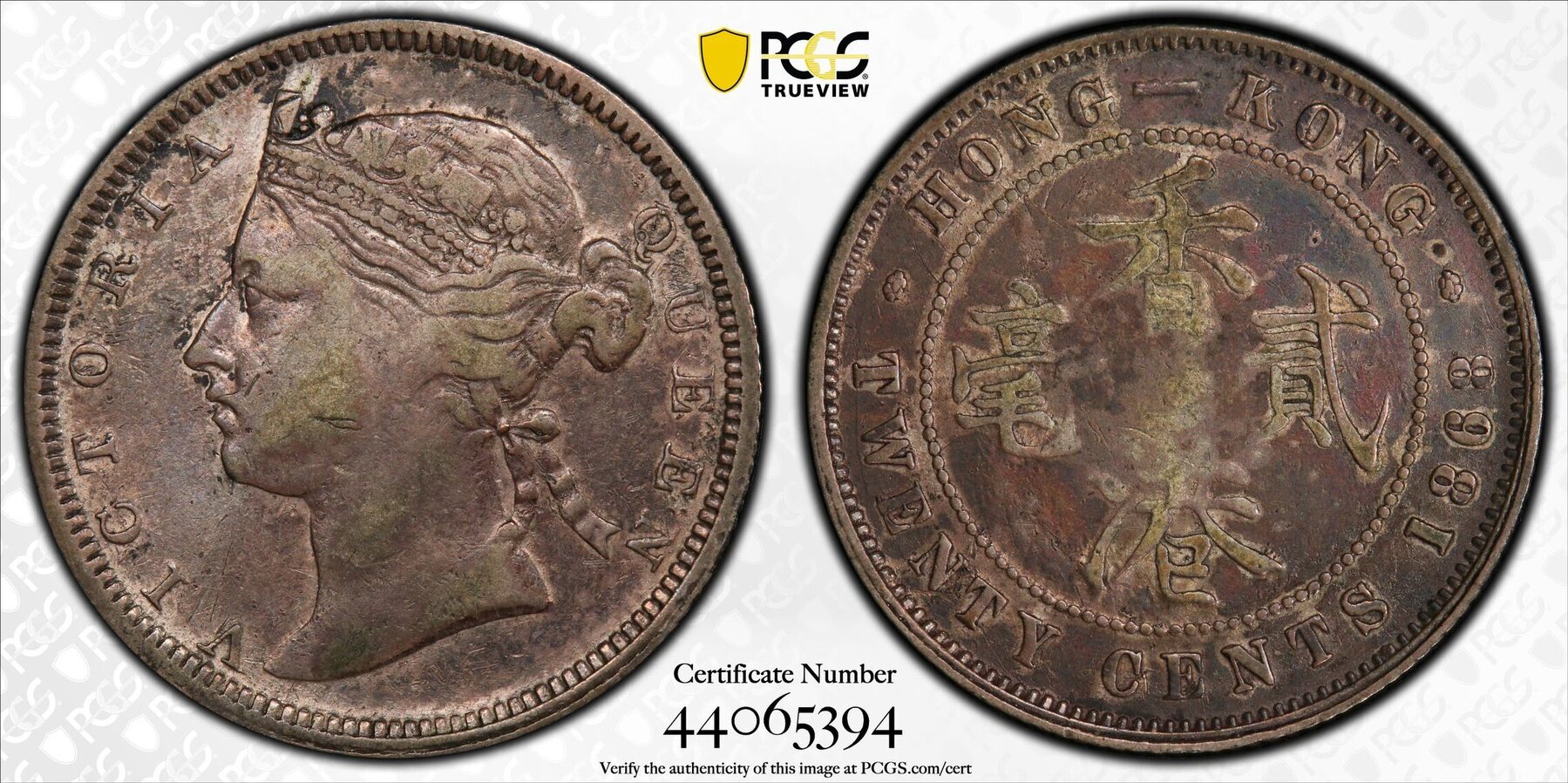 Hong Kong 20C 1868 Victoria VF35 | MA-Shops