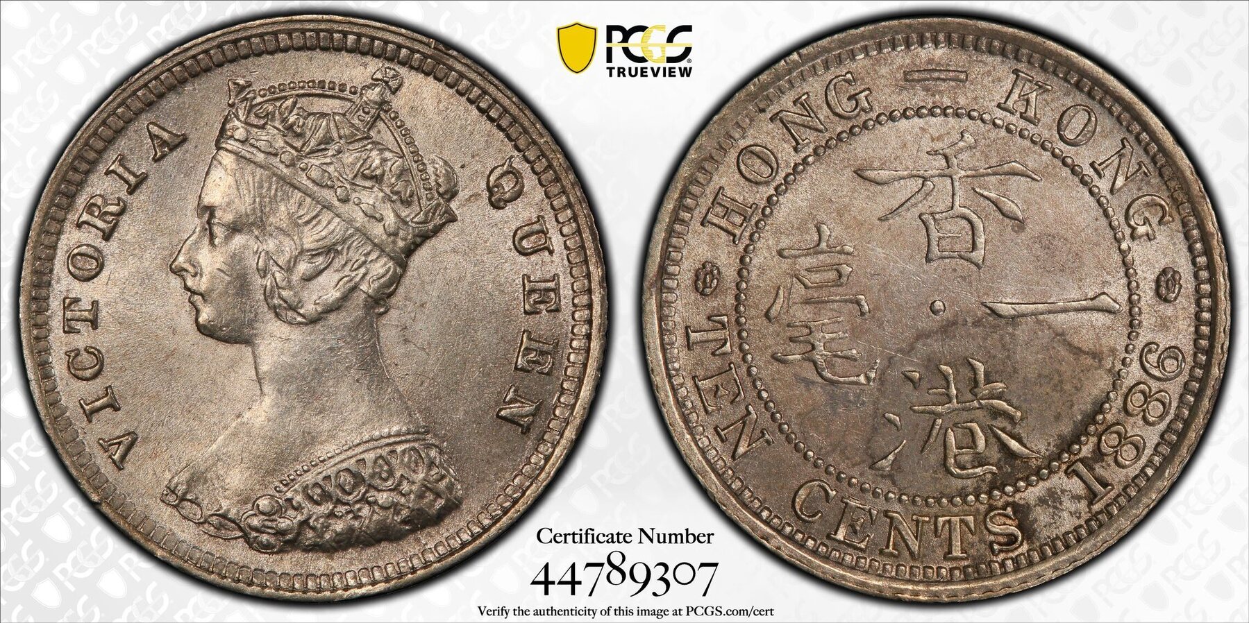 Hong Kong 10C 1886 MS62 | MA-Shops