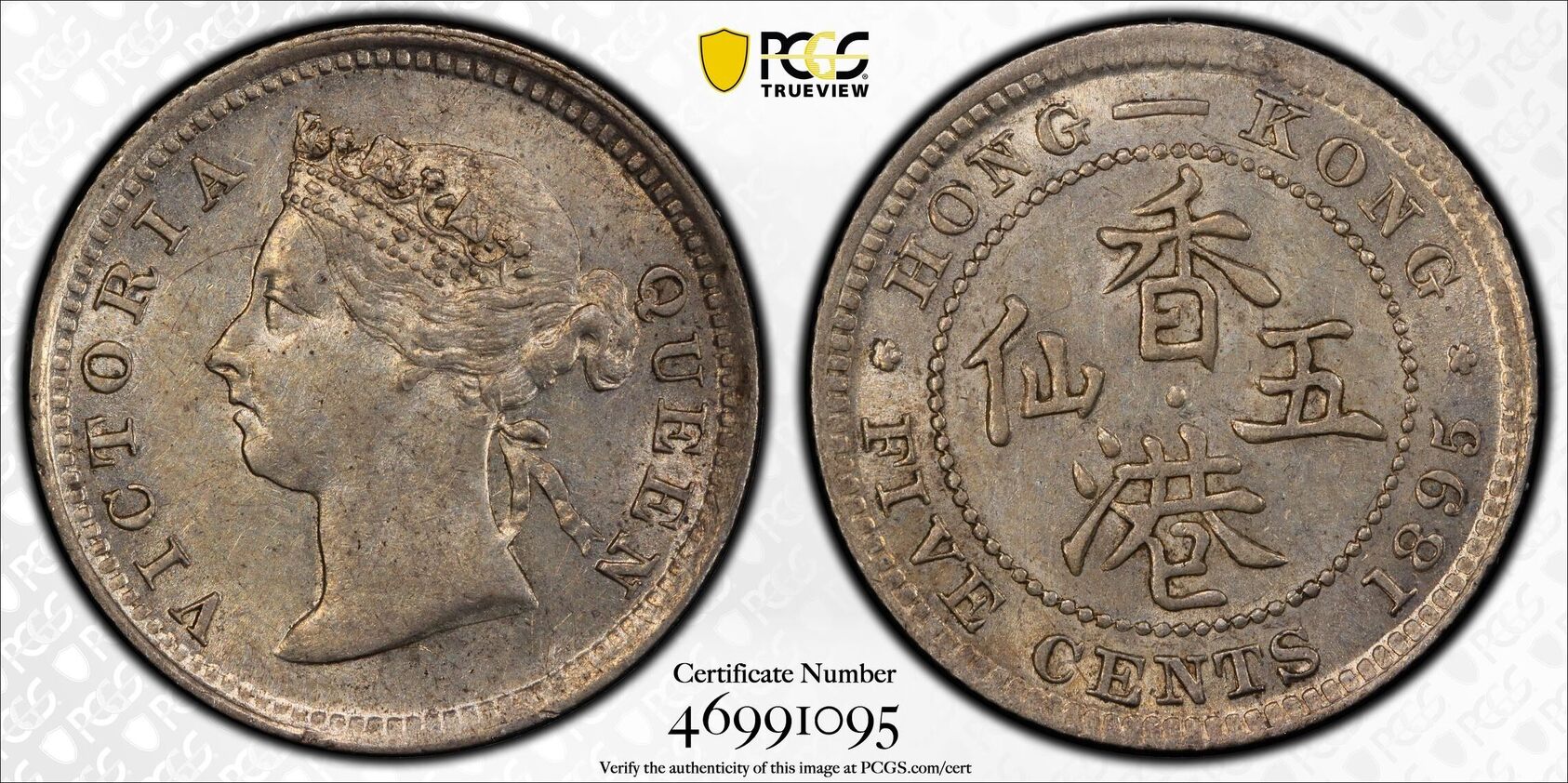 Hong Kong Victoria 1895 5C PCGS MS62 | MA-Shops