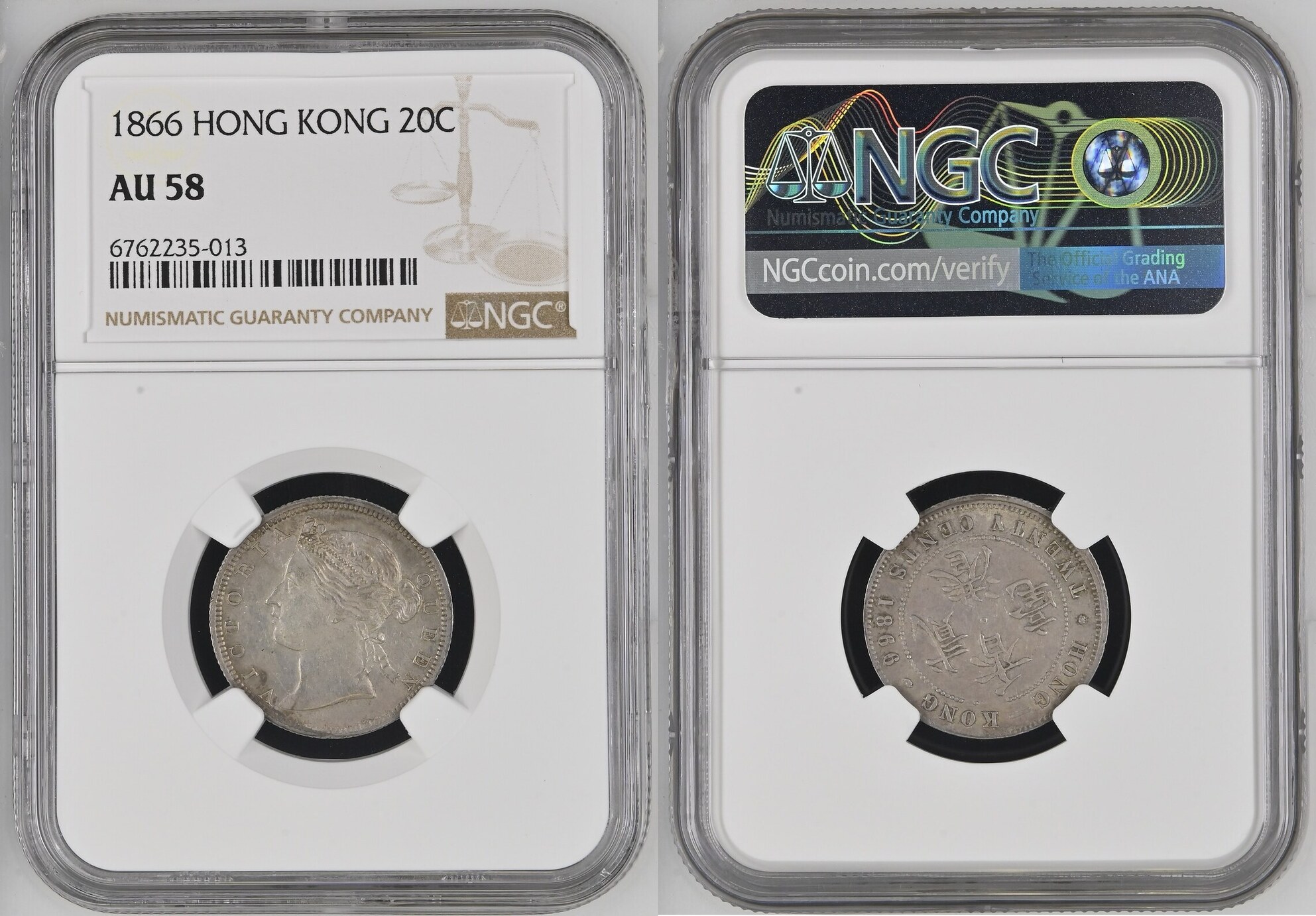 HONG KONG 20C 1866 NGC AU 58 | MA-Shops