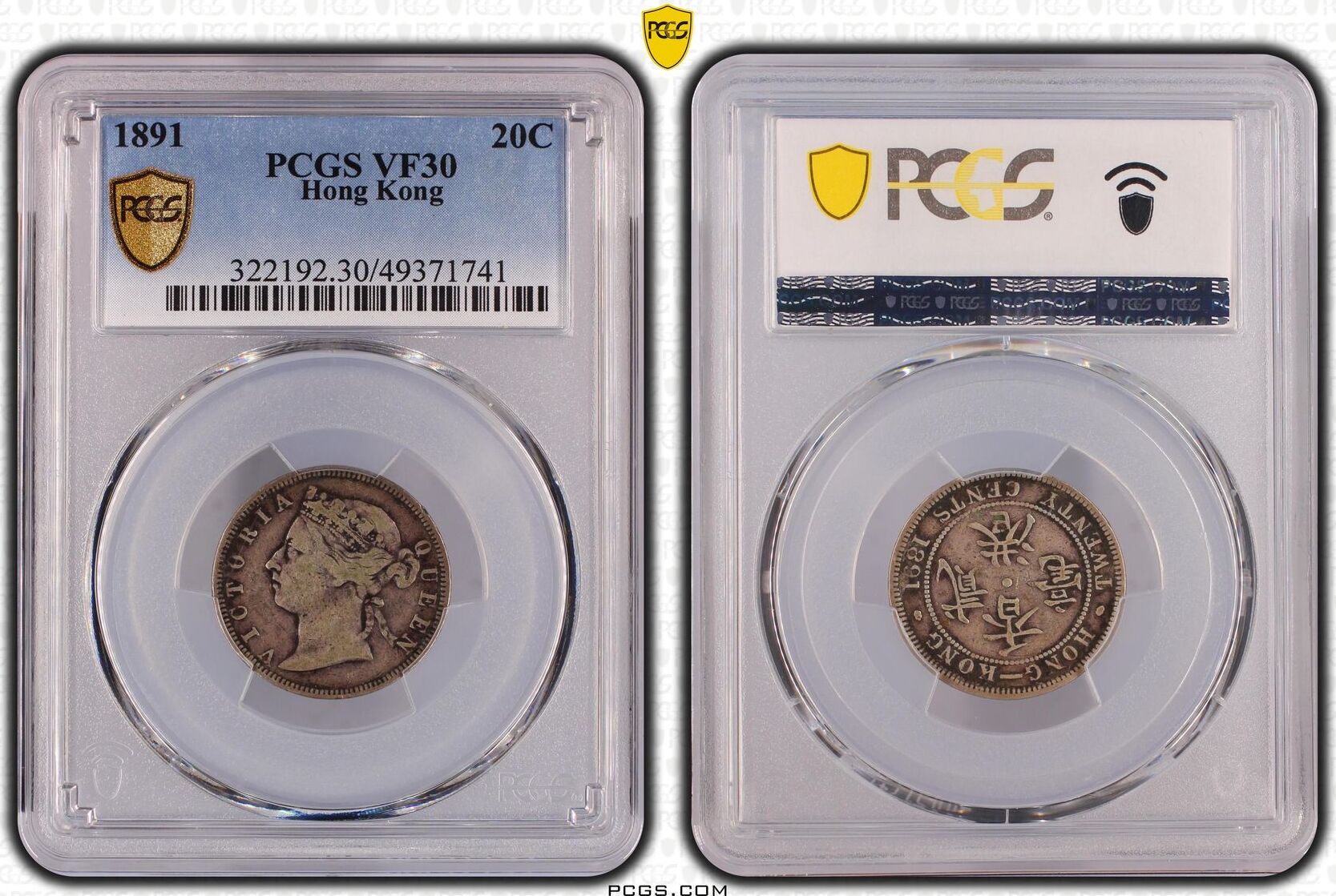 Hong Kong 1891 20C VF30 | MA-Shops