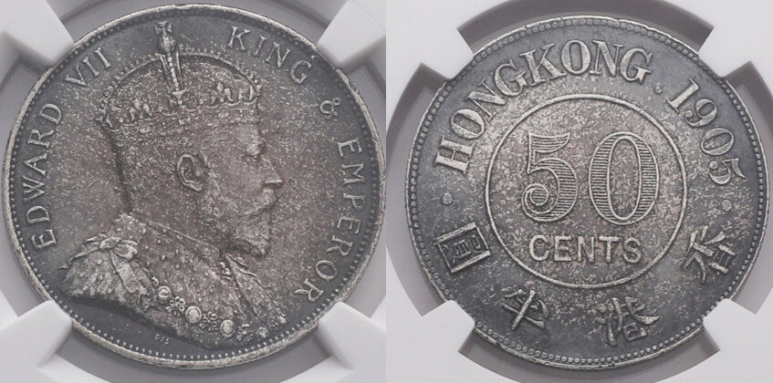 50C Hong Kong Edward VII 1905 NGC AU 58 | MA-Shops
