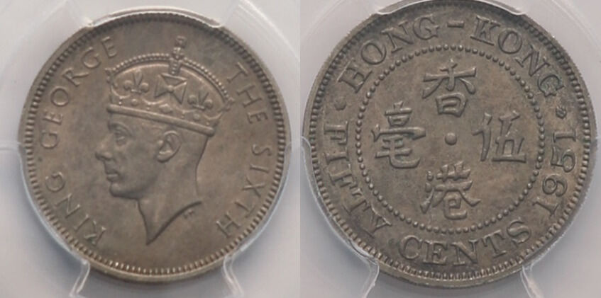 50C Hong Kong George VI 1951 Cupronickel 50 Cents PCGS MS62 | MA-Shops