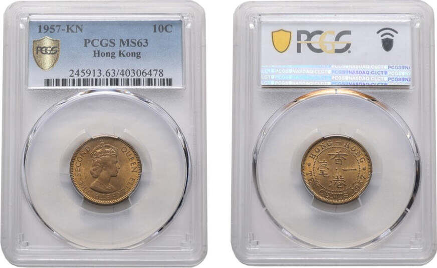 10C 1957-KN Hong Kong Elizabeth II Nickel-Brass PCGS MS63 | MA-Shops