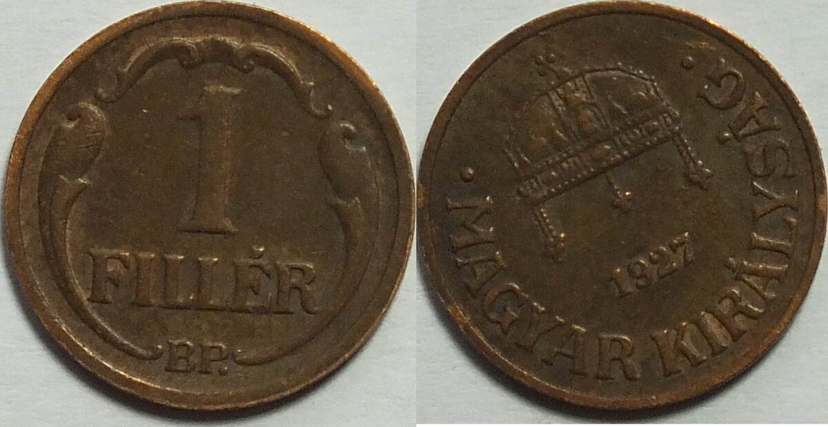 Ungarn 1 Filler 1927 VF | MA-Shops