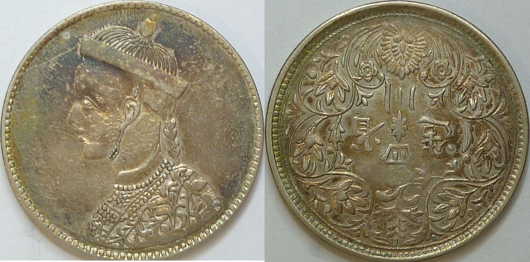 Tibet Rupie 1902-11 VF-EF | MA-Shops