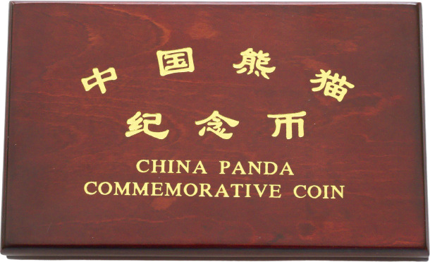 China 10, 25, and 50 Yuan. 1997 People's Republic. Three-piece Bi ...