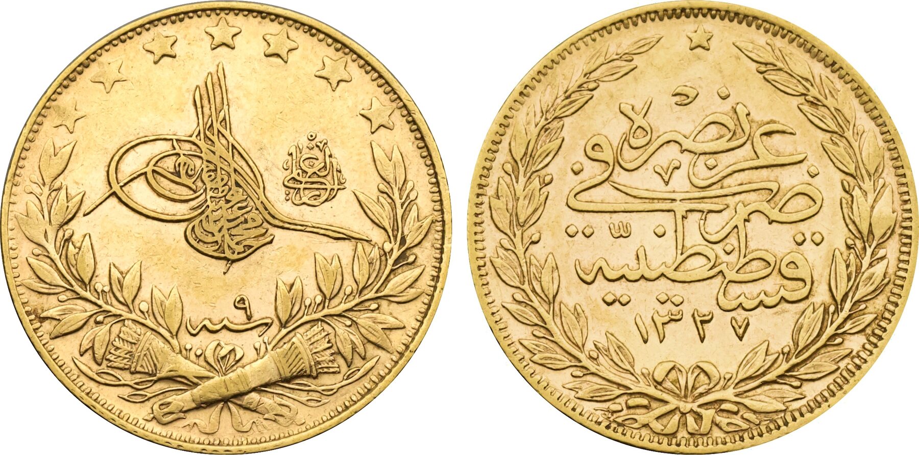 Turkey 100 Kurush AH 1327 Year 9 (1915) Ottoman Empire. Mehmed V ...