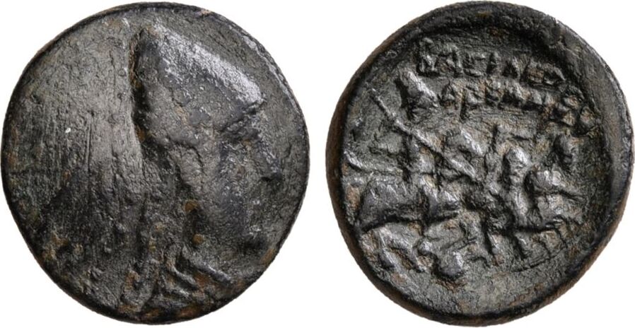 Greece. Æ 17mm. ca. 240 BC. Kings of Sophene/Armenia, Arsames I. Very ...