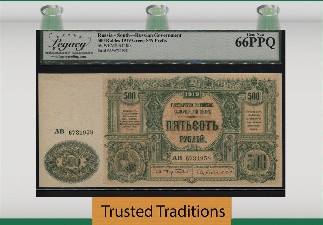 Welt Banknoten 500 RUBLES 1919 TT PK S440b RUSSIA - SOUTH RUSSIAN ...