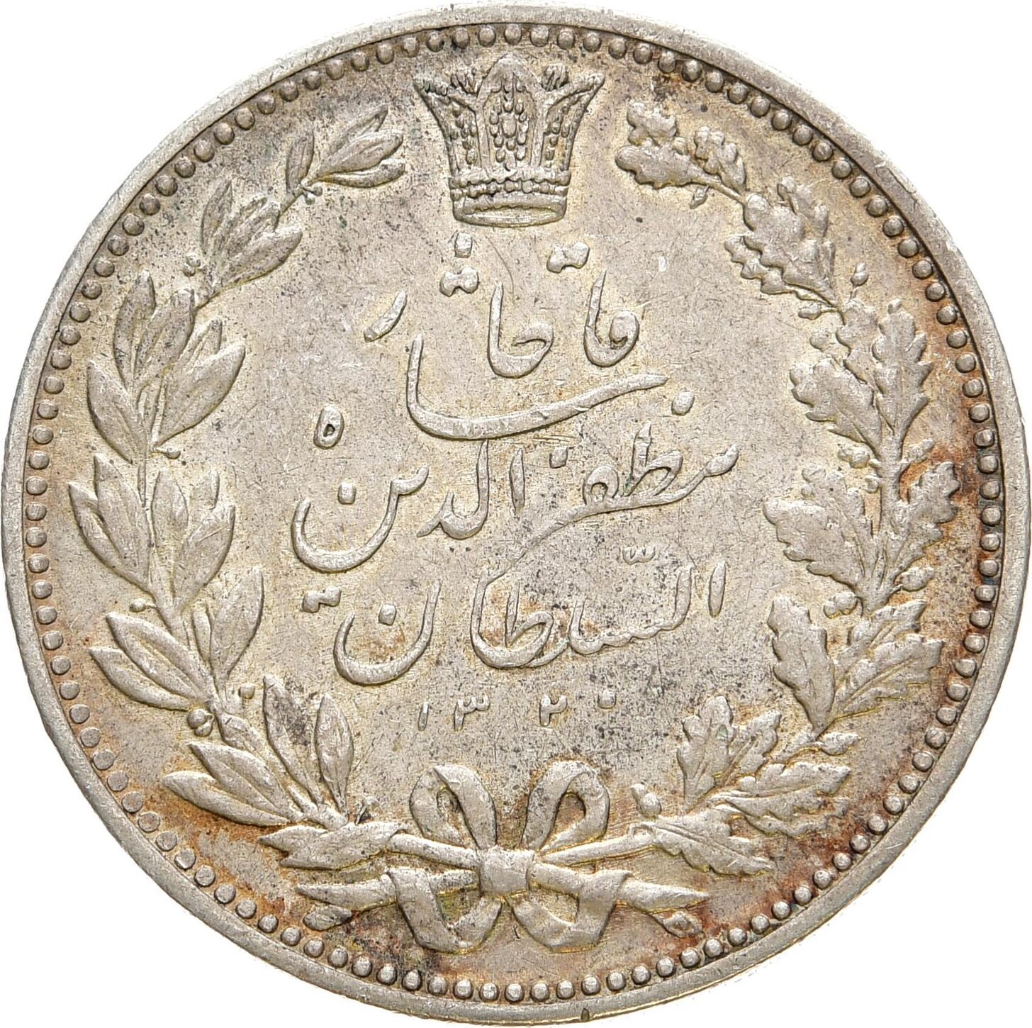 Iran. 5000 Dinars Muzaffar al-Din Shah. | MA-Shops
