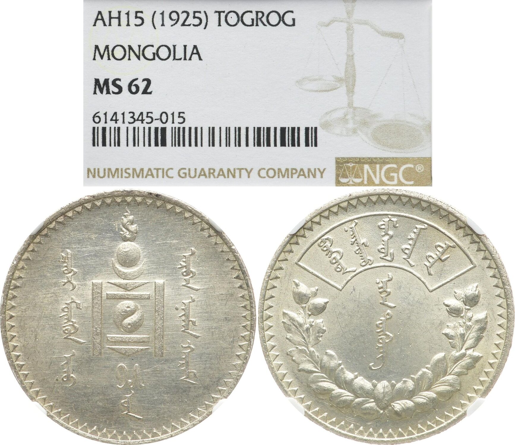 MONGOLIA AH15(1925) MONGOLEI, 1 TOGROG 1925 (AH15), NGC MS 62, Rare | MA-Shops