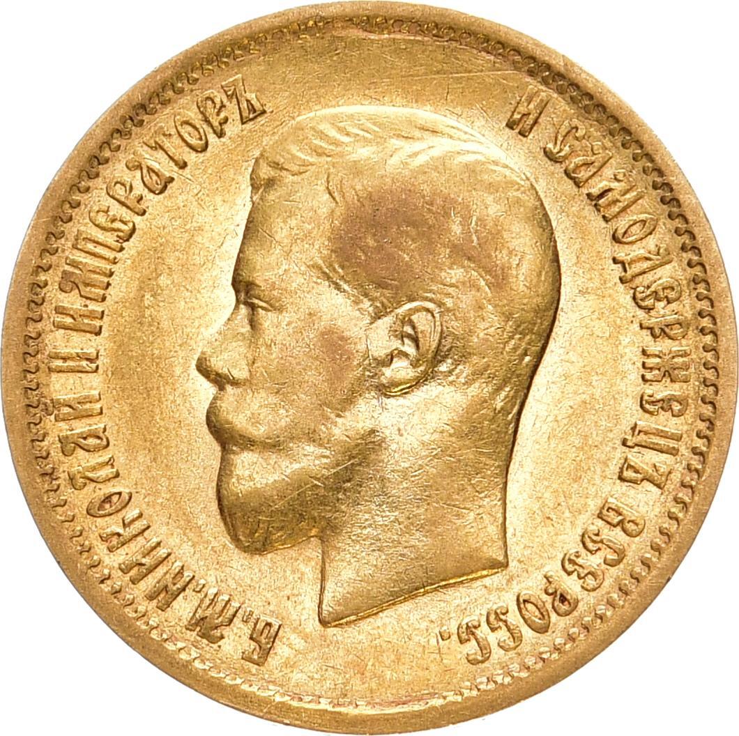 Russland, Kaiserreich. 10 Rubel 1898, St. Petersburg. Nikolaus II ...