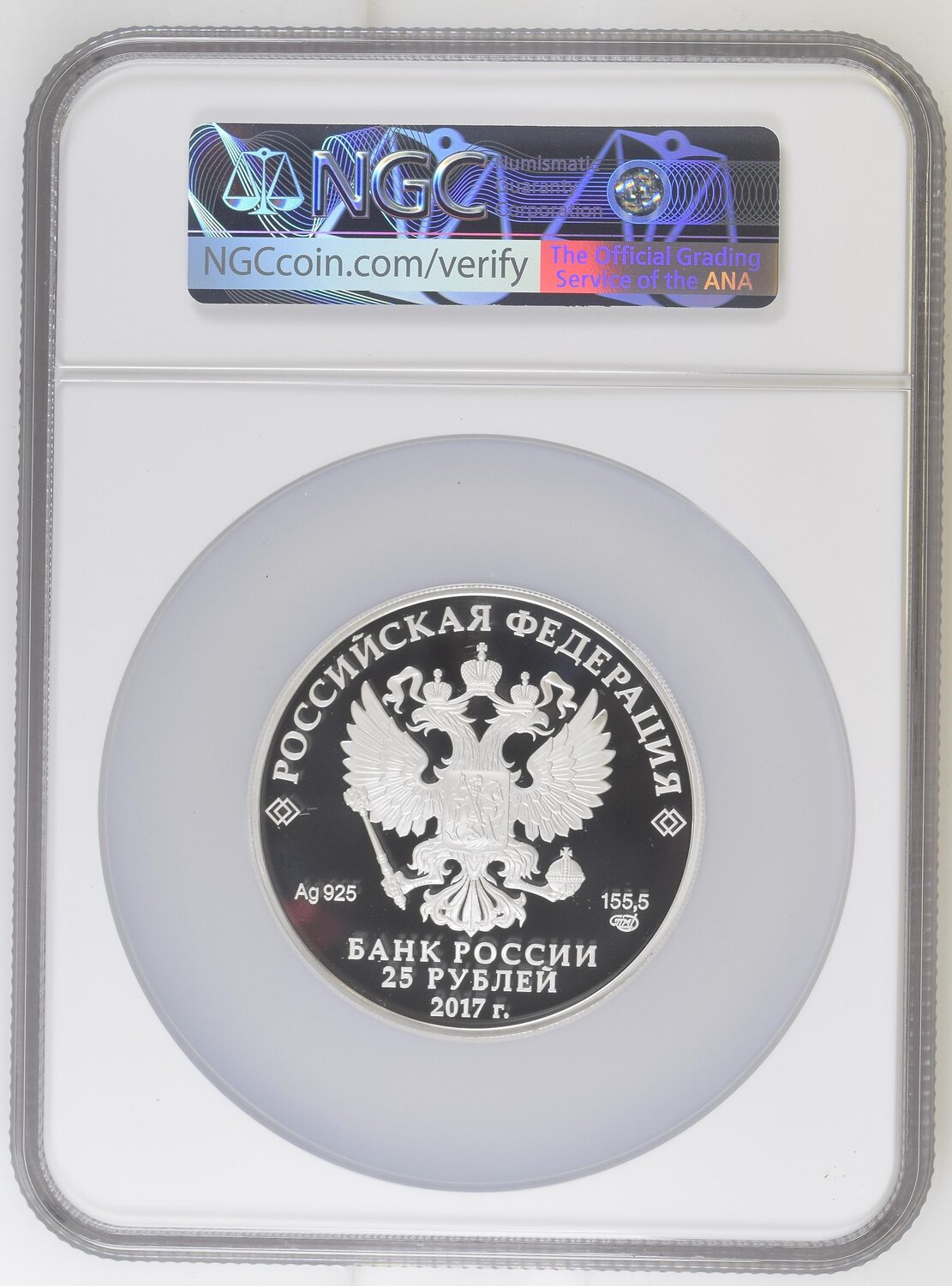 Russia 2017(SP) RUSSLAND, 25 Rubel 2017, Jiten Monastery, NGC PF 70 ULTRA CAMEO | MA-Shops