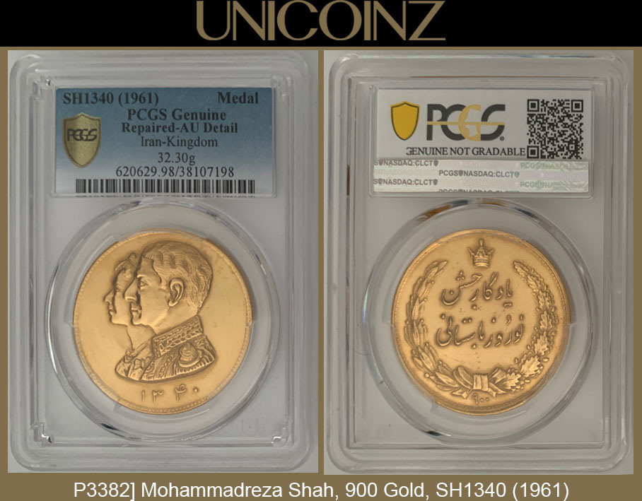 Iran-Kingdom SH1340 (1961) Pahlavi 1340 (1961) Gold Coin Mohammadreza ...