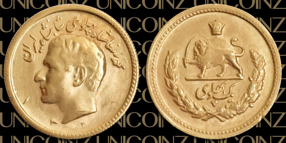 SH1325 (1946) One (1) Pahlavi Gold Coin High Relief 1325 (1946 ...