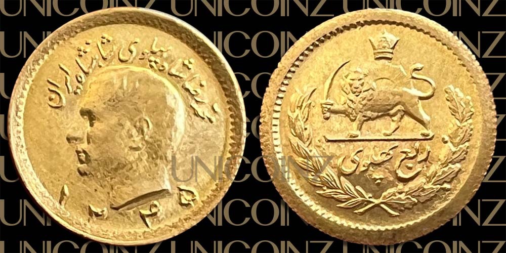 SH1345 (1966) Pahlavi Mohammadreza Shah Coin Quarter 1/4 Pahlavi | MA-Shops