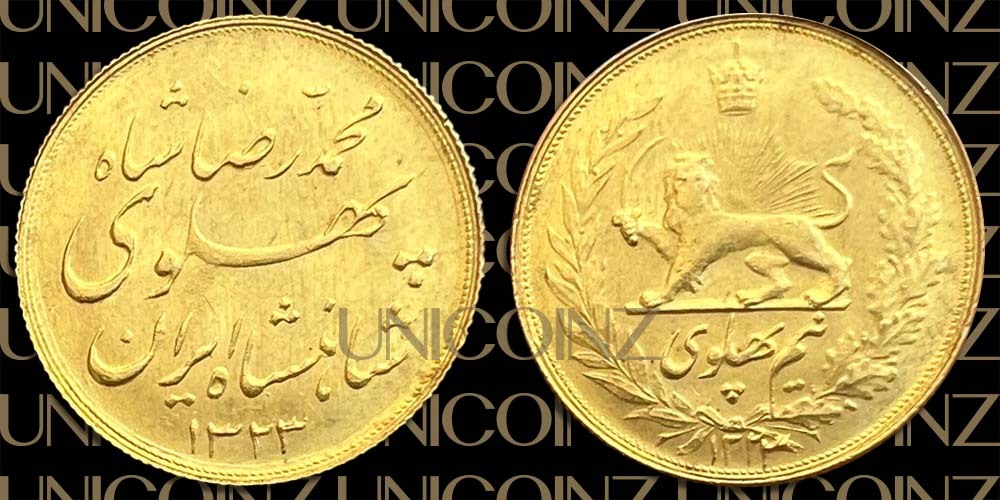SH1323 (1944) Pahlavi 900 Gold Coin Mohammadreza Shah Half 1/2 Pahlavi ...