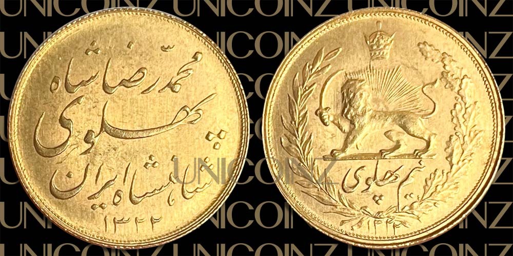 SH1322 (1943) Pahlavi 900 Gold Coin Mohammadreza Shah Half 1/2 Pahlavi ...