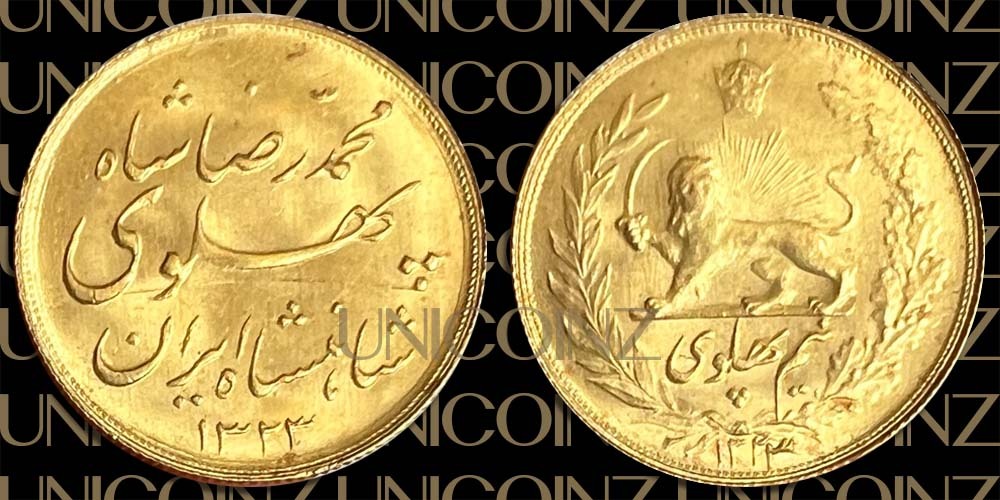 SH1323 (1944) Pahlavi 900 Gold Coin Mohammadreza Shah Half 1/2 Pahlavi ...
