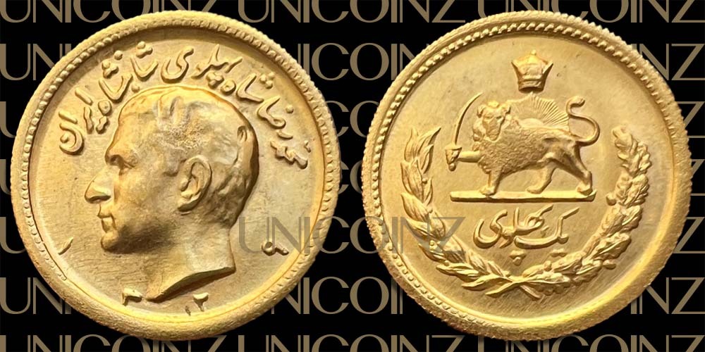 1 Pahlavi SH1329 (1950) Pahlavi 900 Gold Coin Mohammadreza Shah One ...