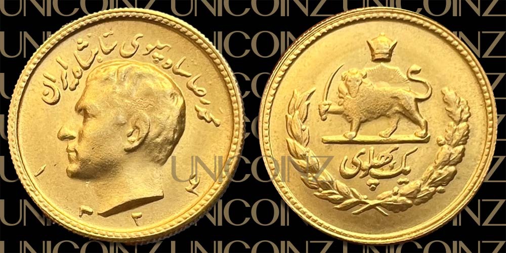1 Pahlavi SH1324 (1945) Pahlavi 900 Gold Coin Mohammadreza Shah 1 One ...